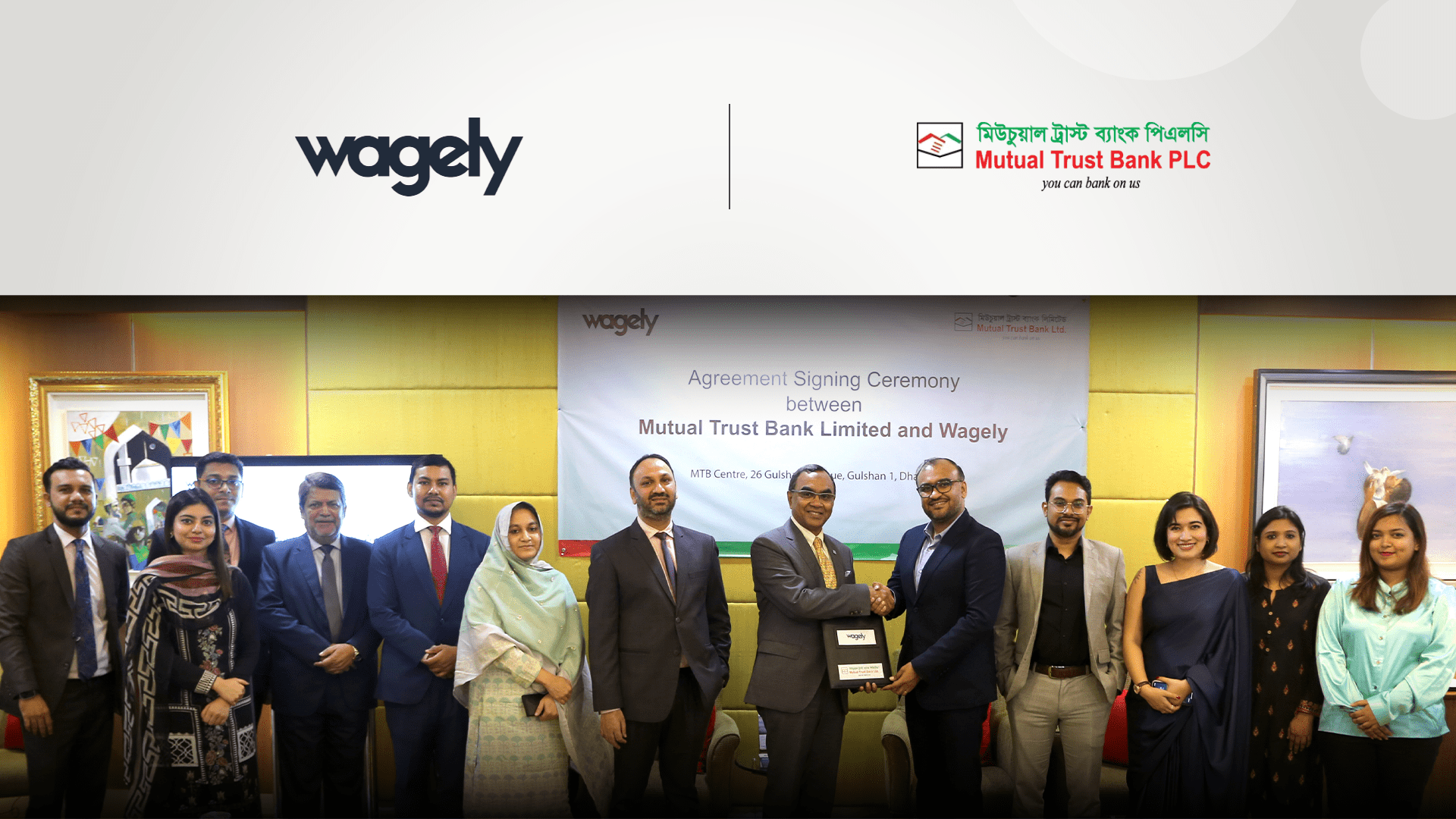 wagely Partners With MTB To Provide Digital Financial Services To ...